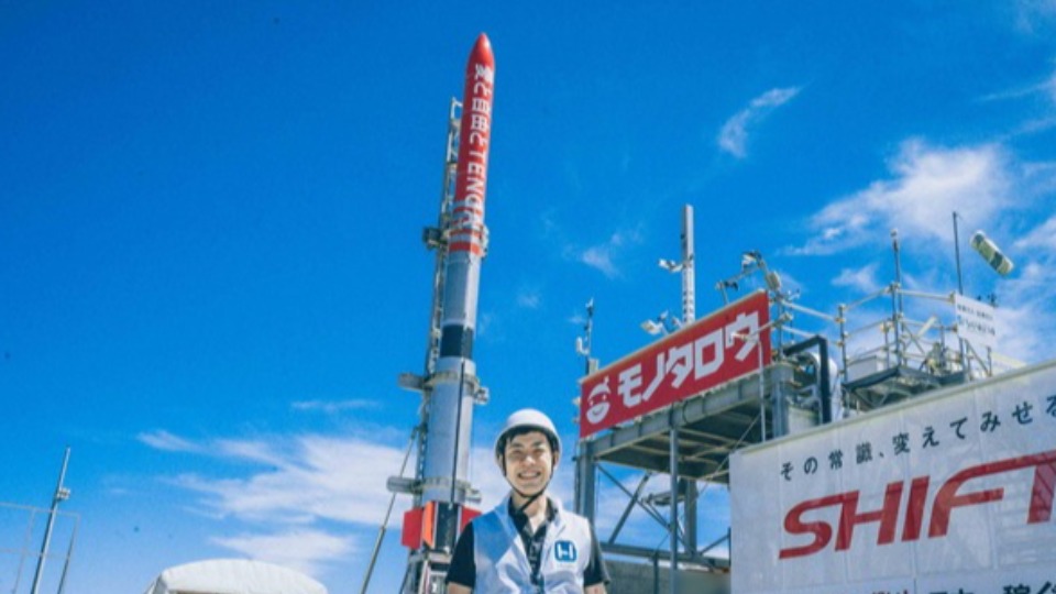 いまだからこそ宇宙をやる。次の世代に誇れる日本の未来を残したいから。 | SPACE COTAN株式会社 - TCRU（ティクル） 北海道“とかち”の仕事が見つかるー移住・転職・副業メディアー